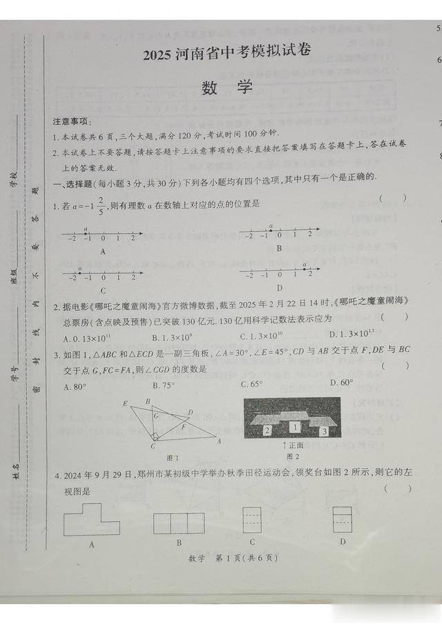 文章图片