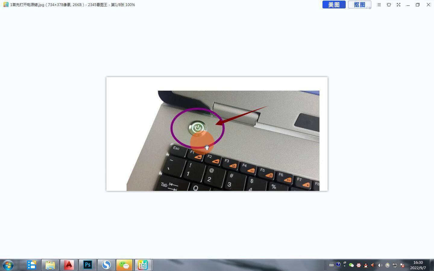 文章图片