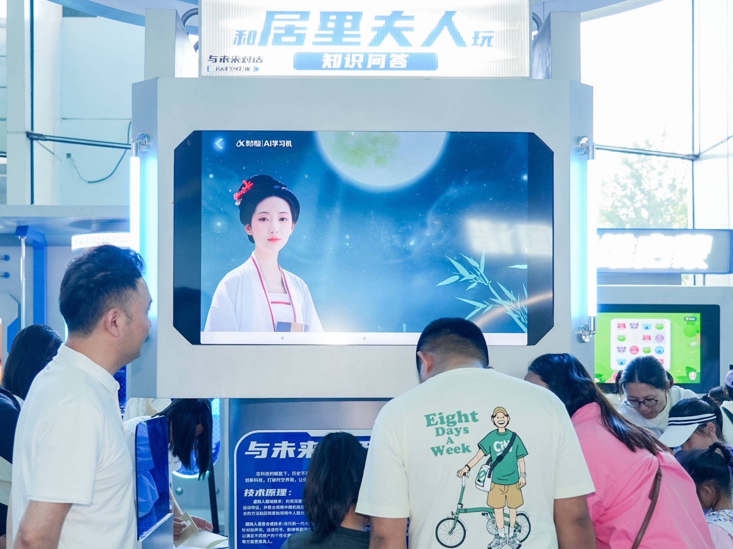 文章图片
