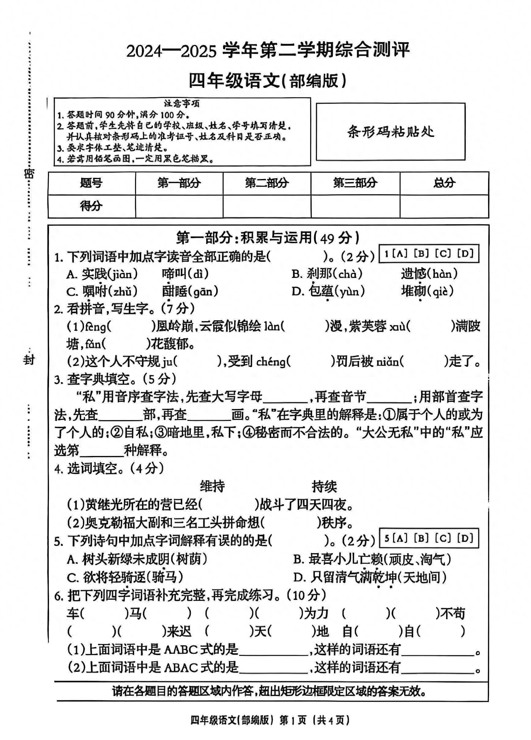 文章图片