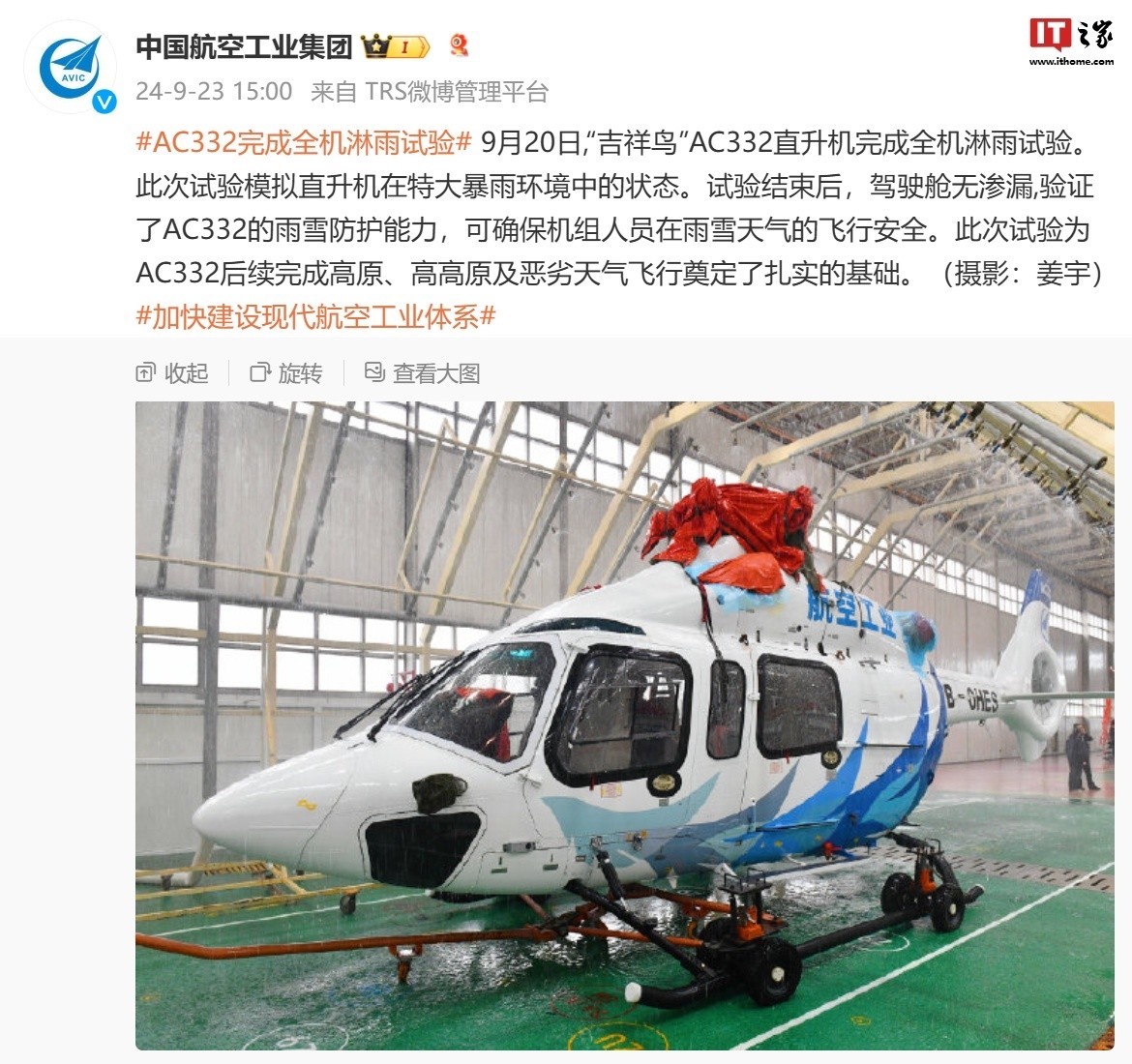 文章图片
