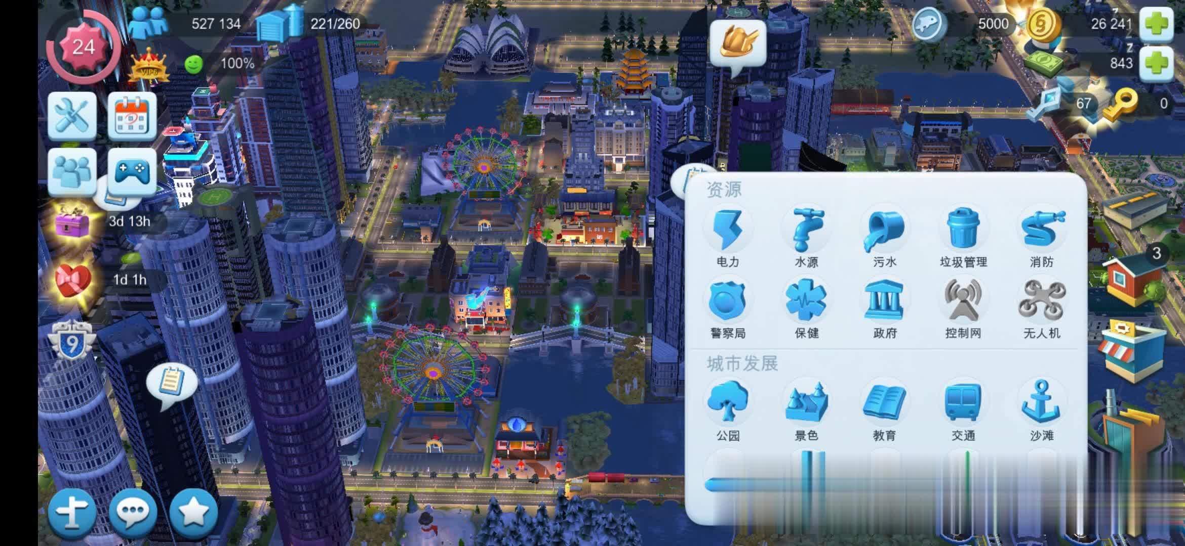 文章图片