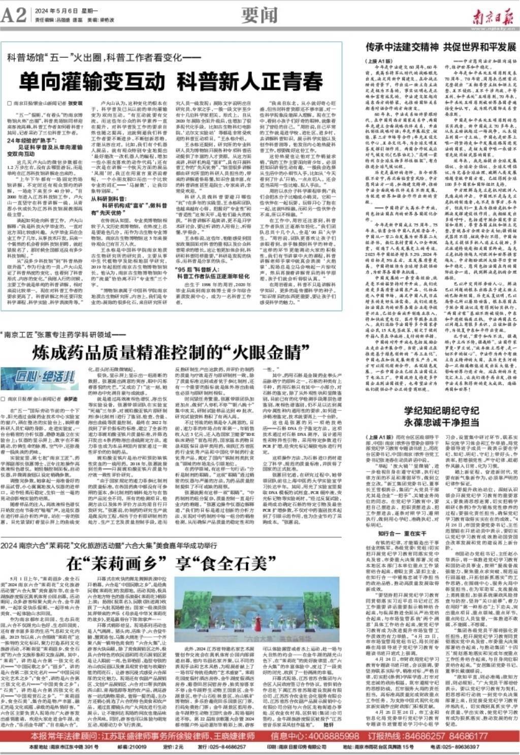 文章图片