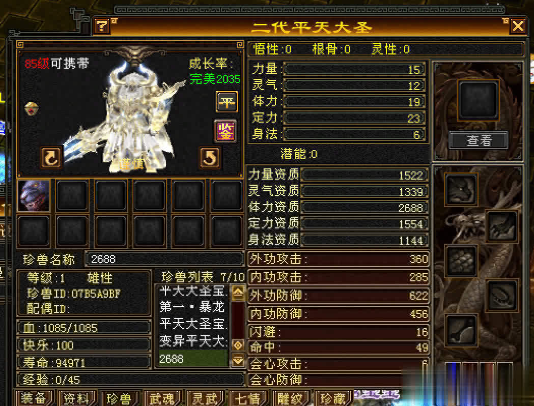 文章图片