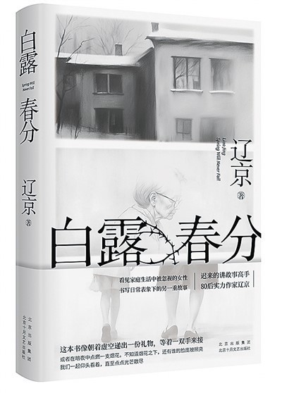 文章图片