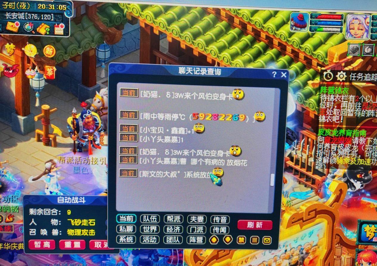 文章图片