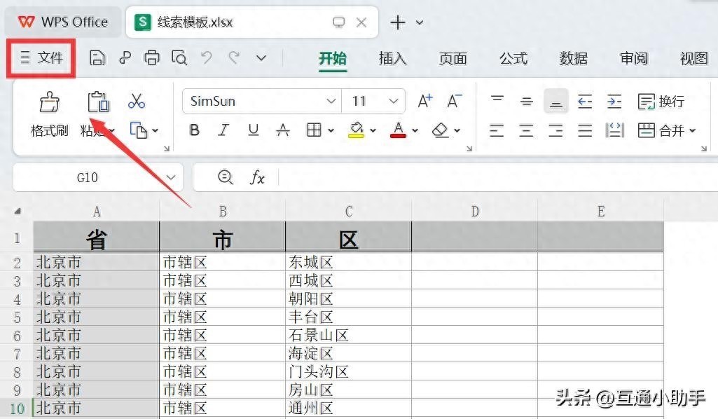 文章图片