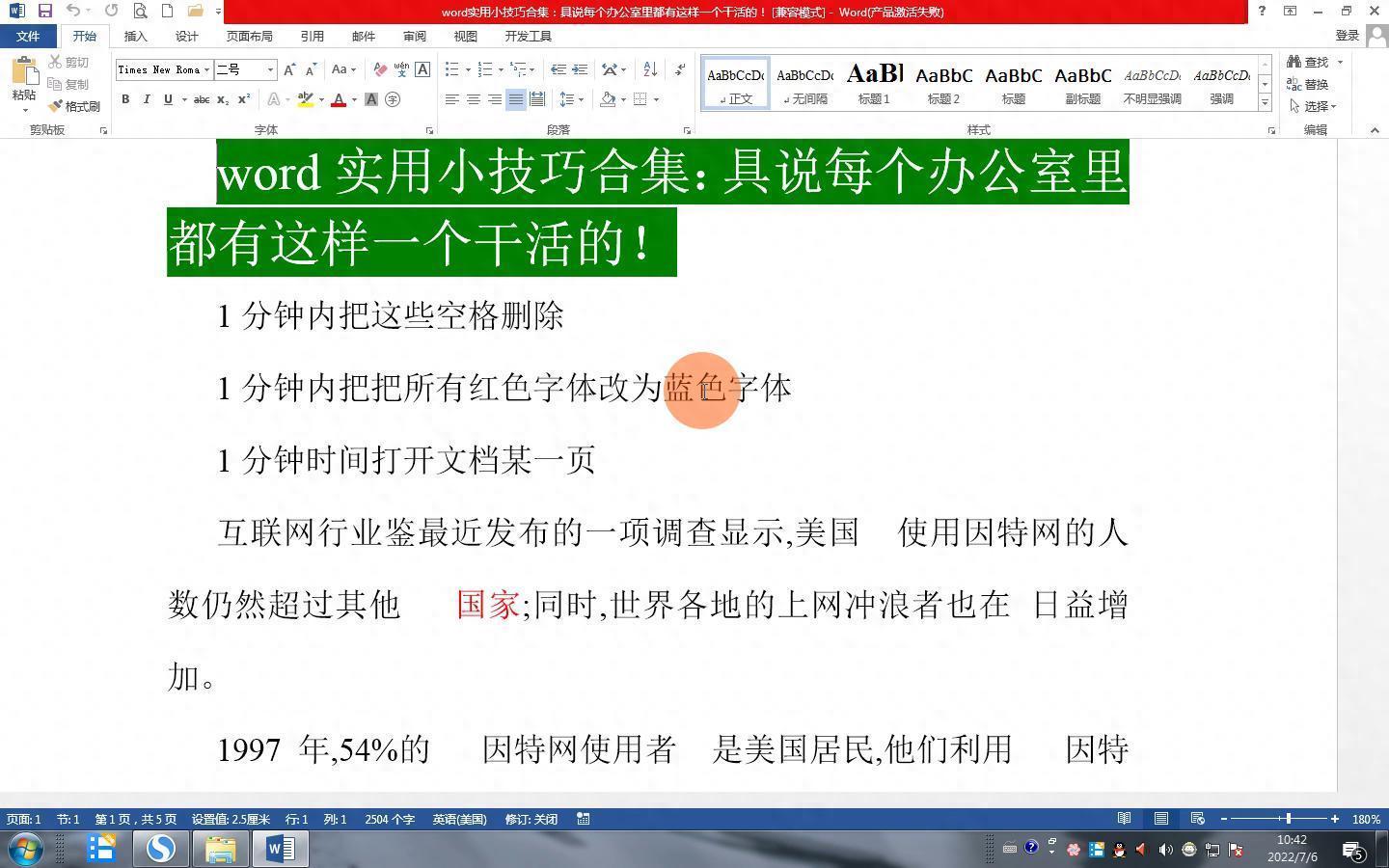 文章图片