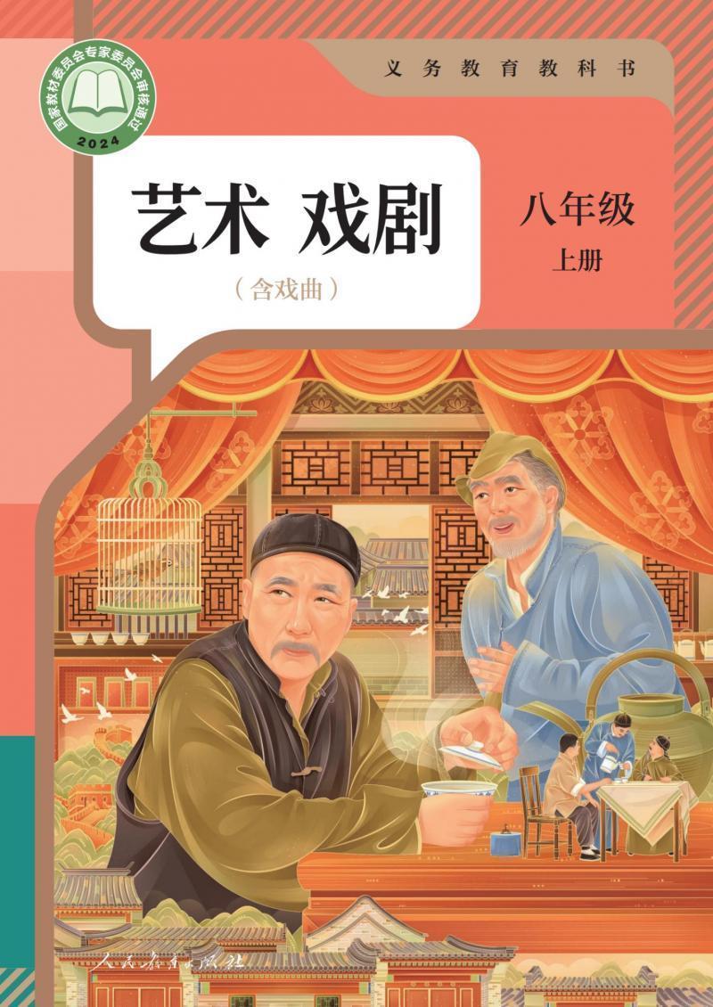 文章图片
