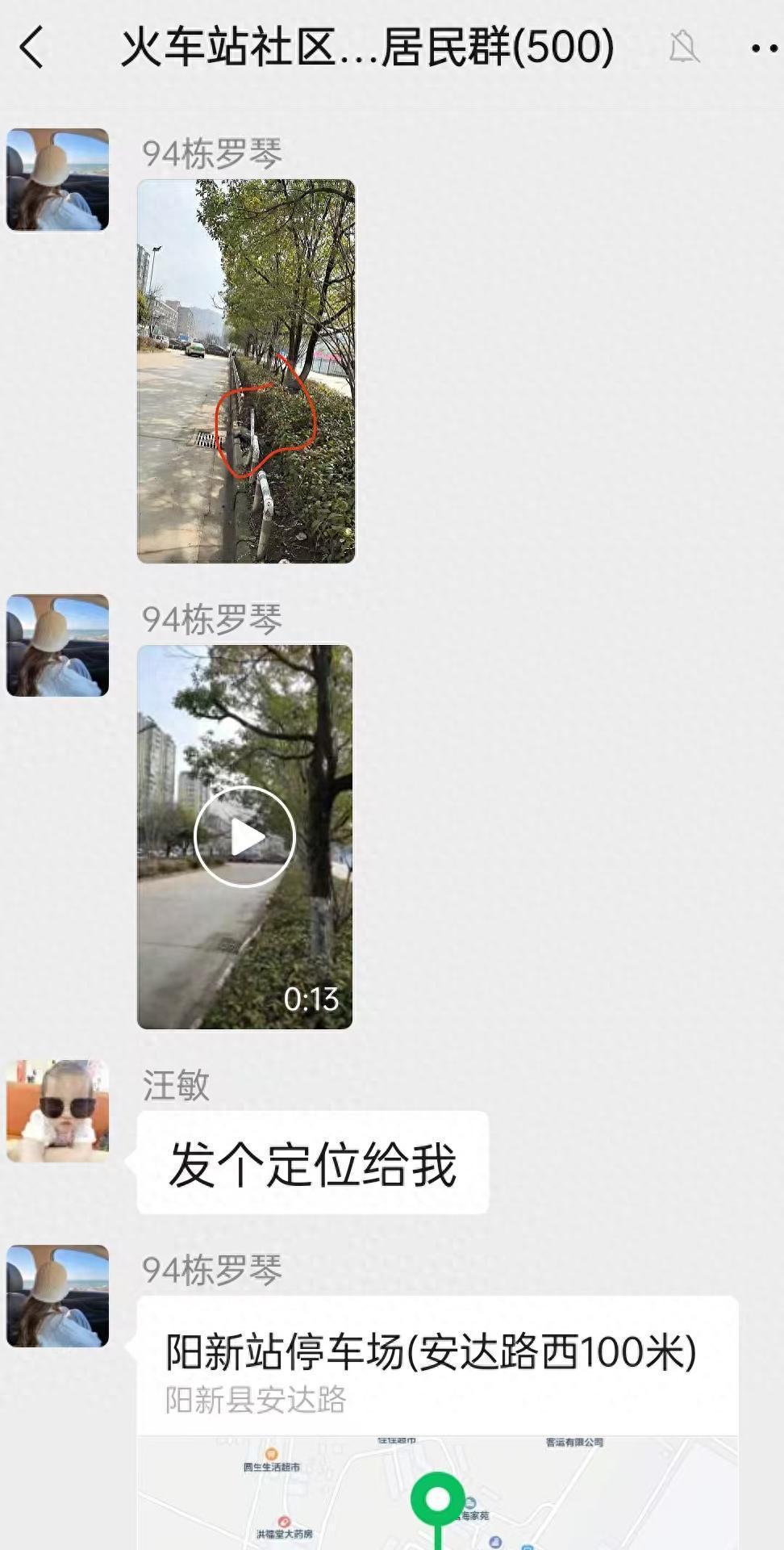 文章图片