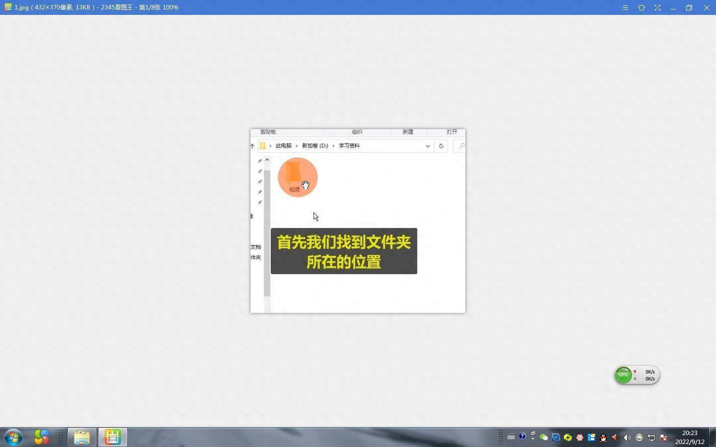 文章图片
