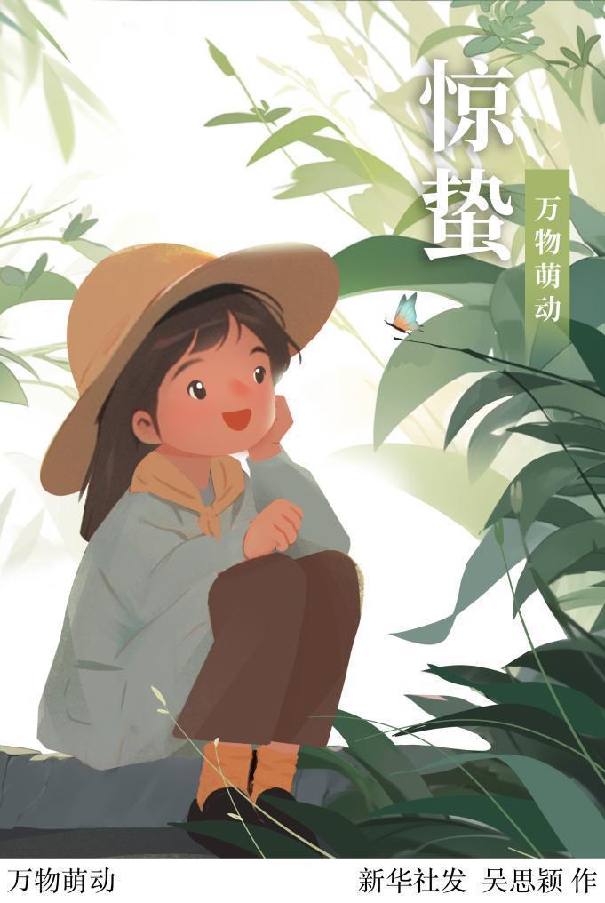 文章图片