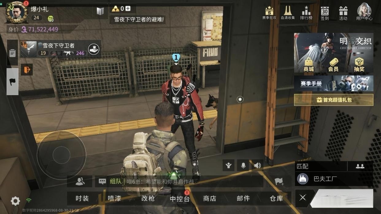 文章图片