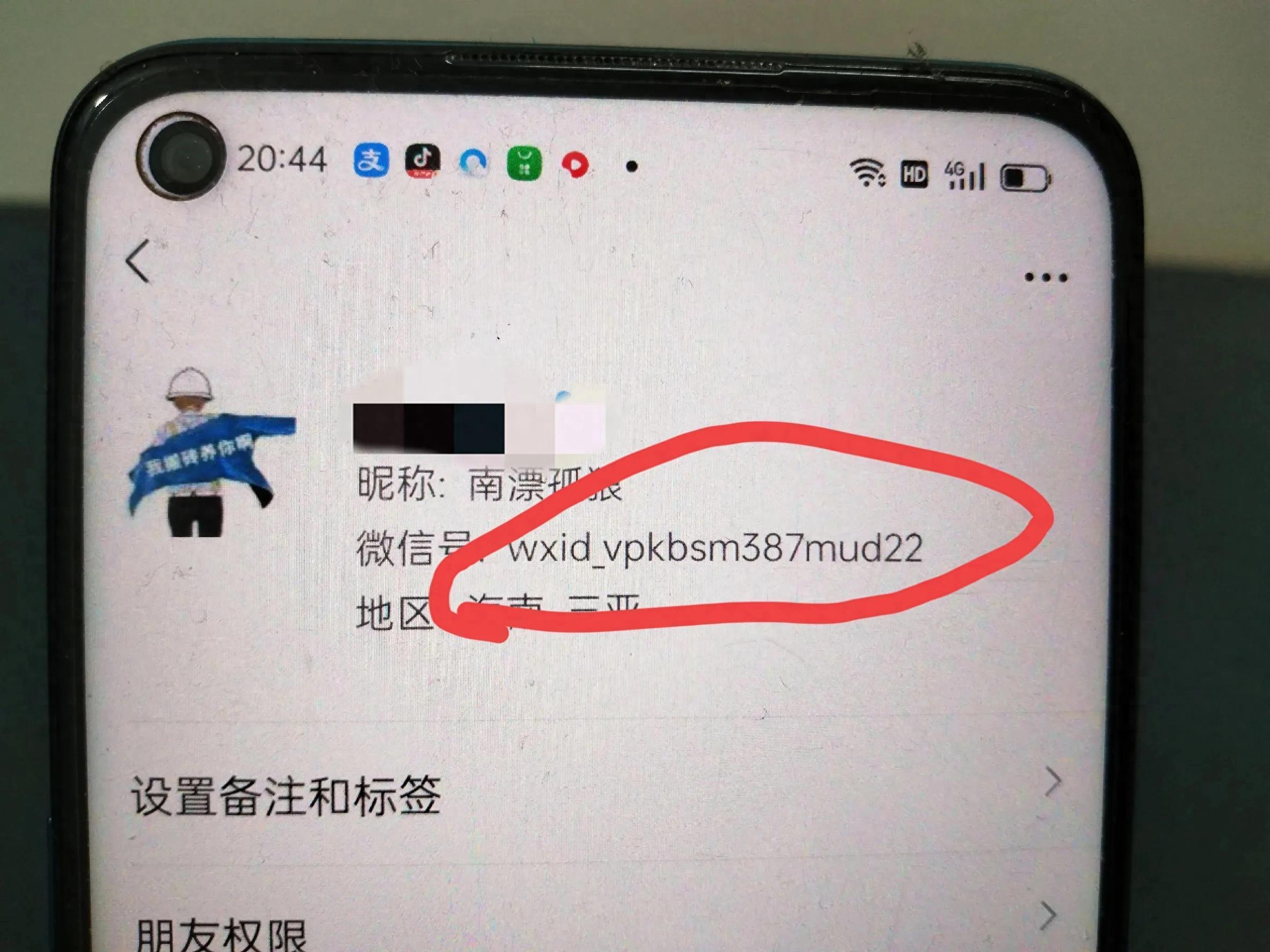 文章图片