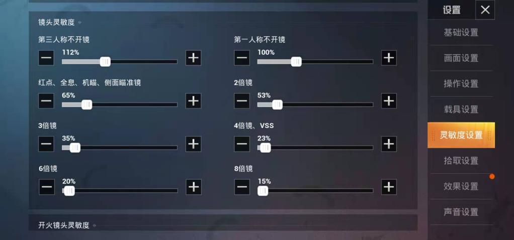文章图片