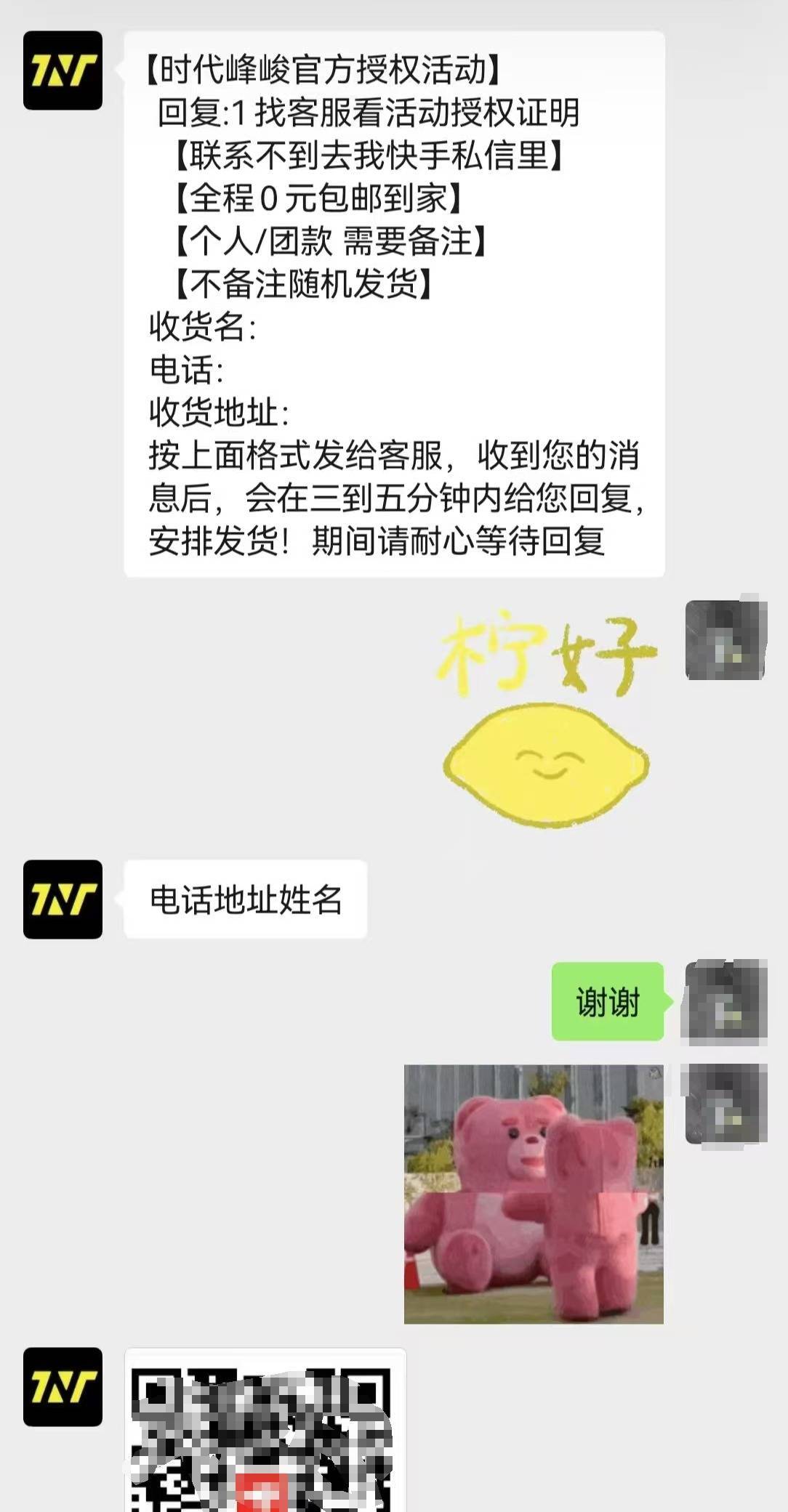 文章图片