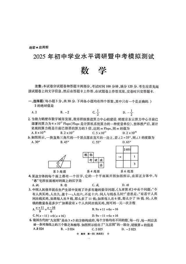 文章图片