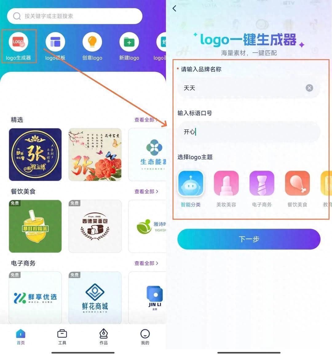 文章图片