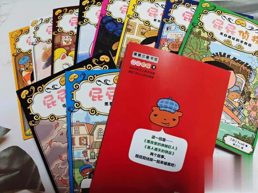文章图片