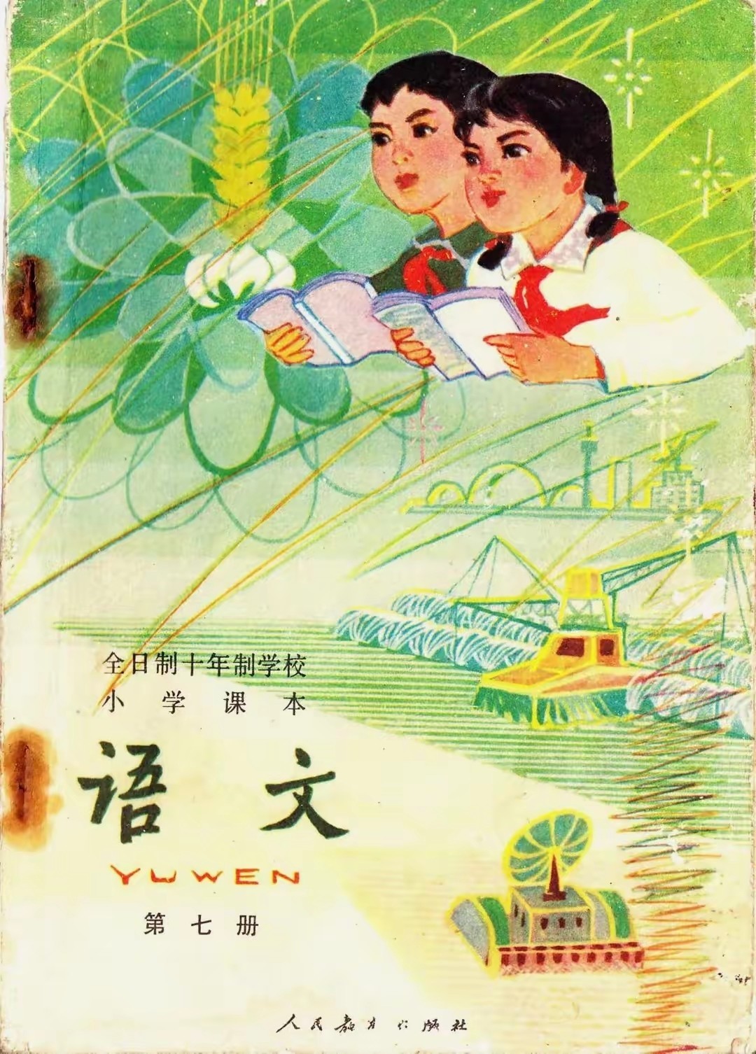 文章图片