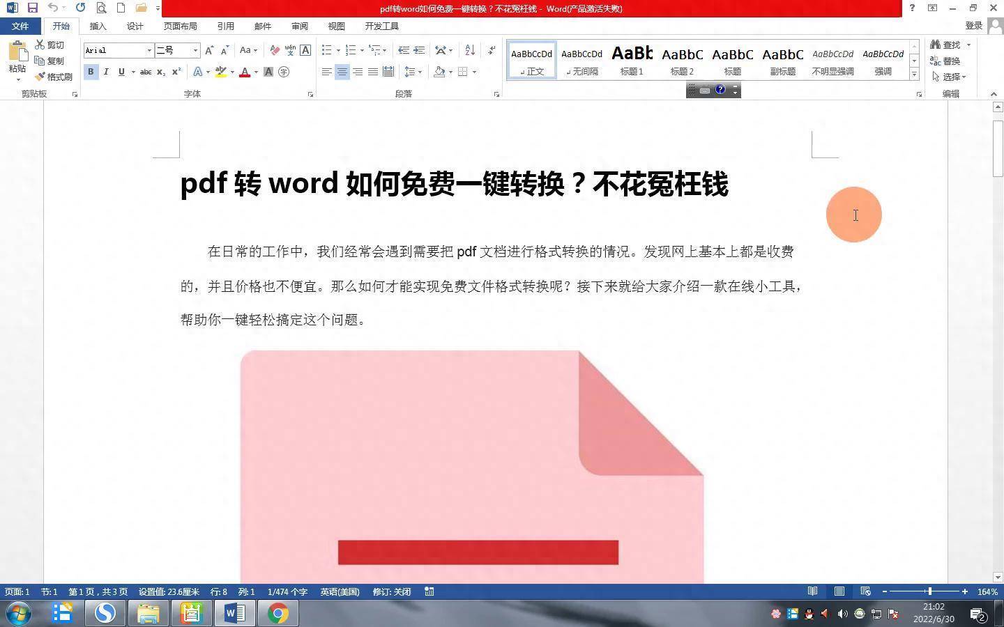 文章图片