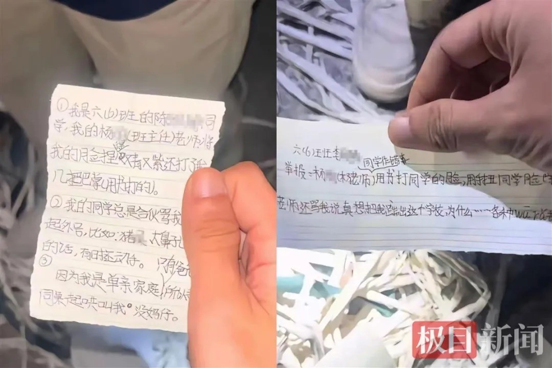 文章图片