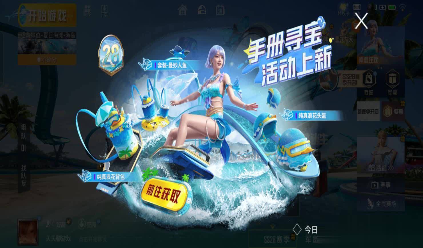 文章图片