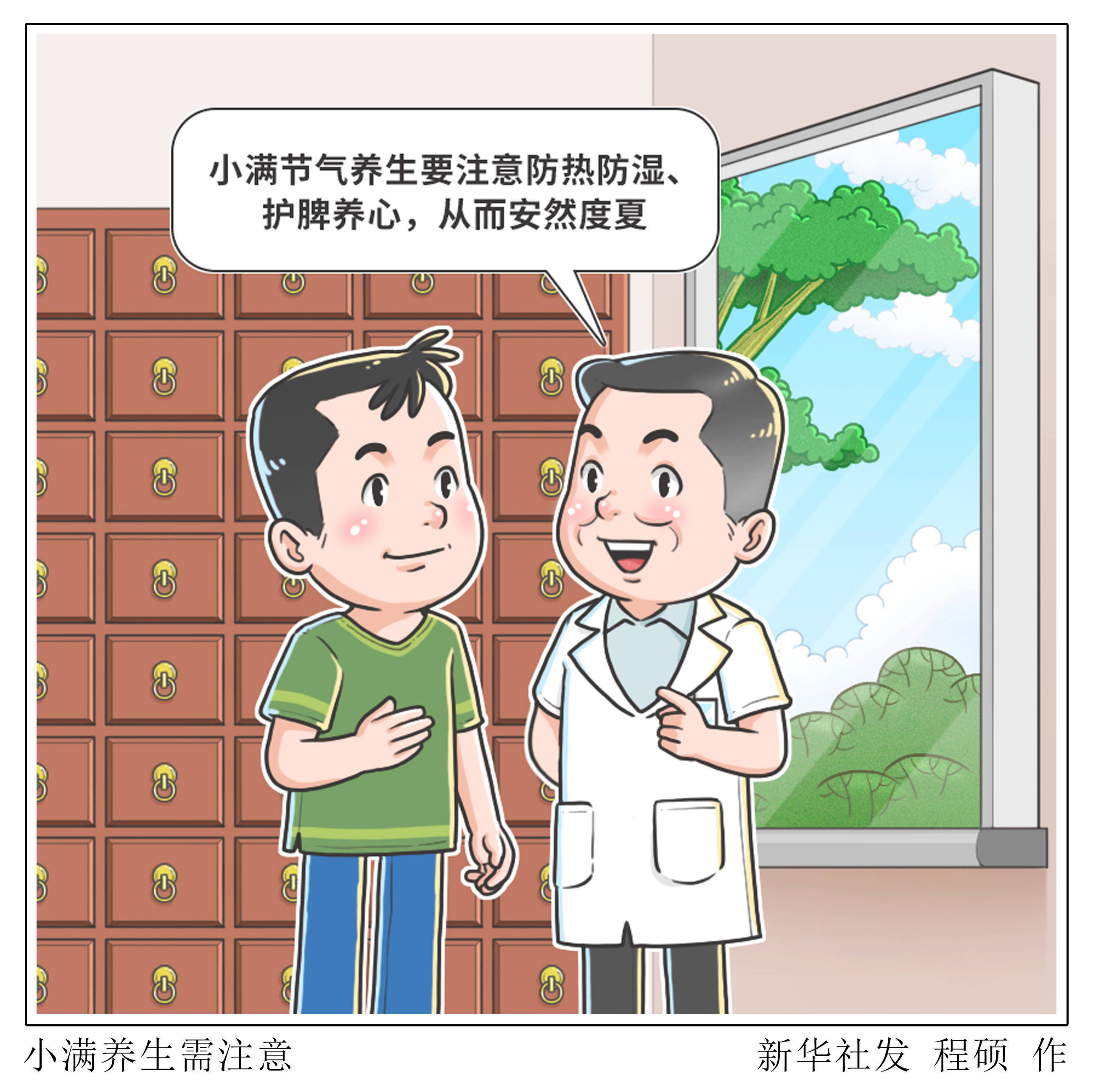 文章图片
