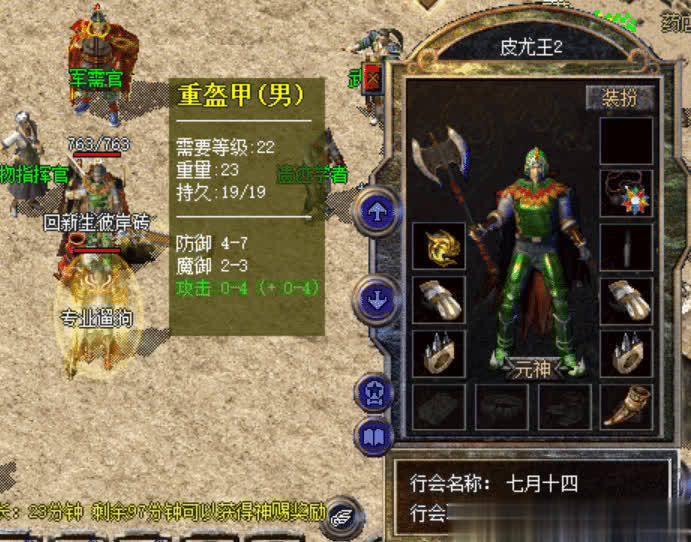 文章图片