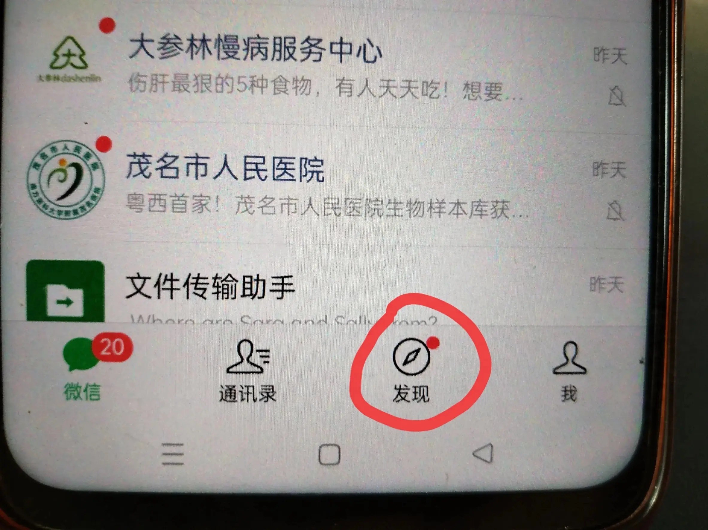 文章图片